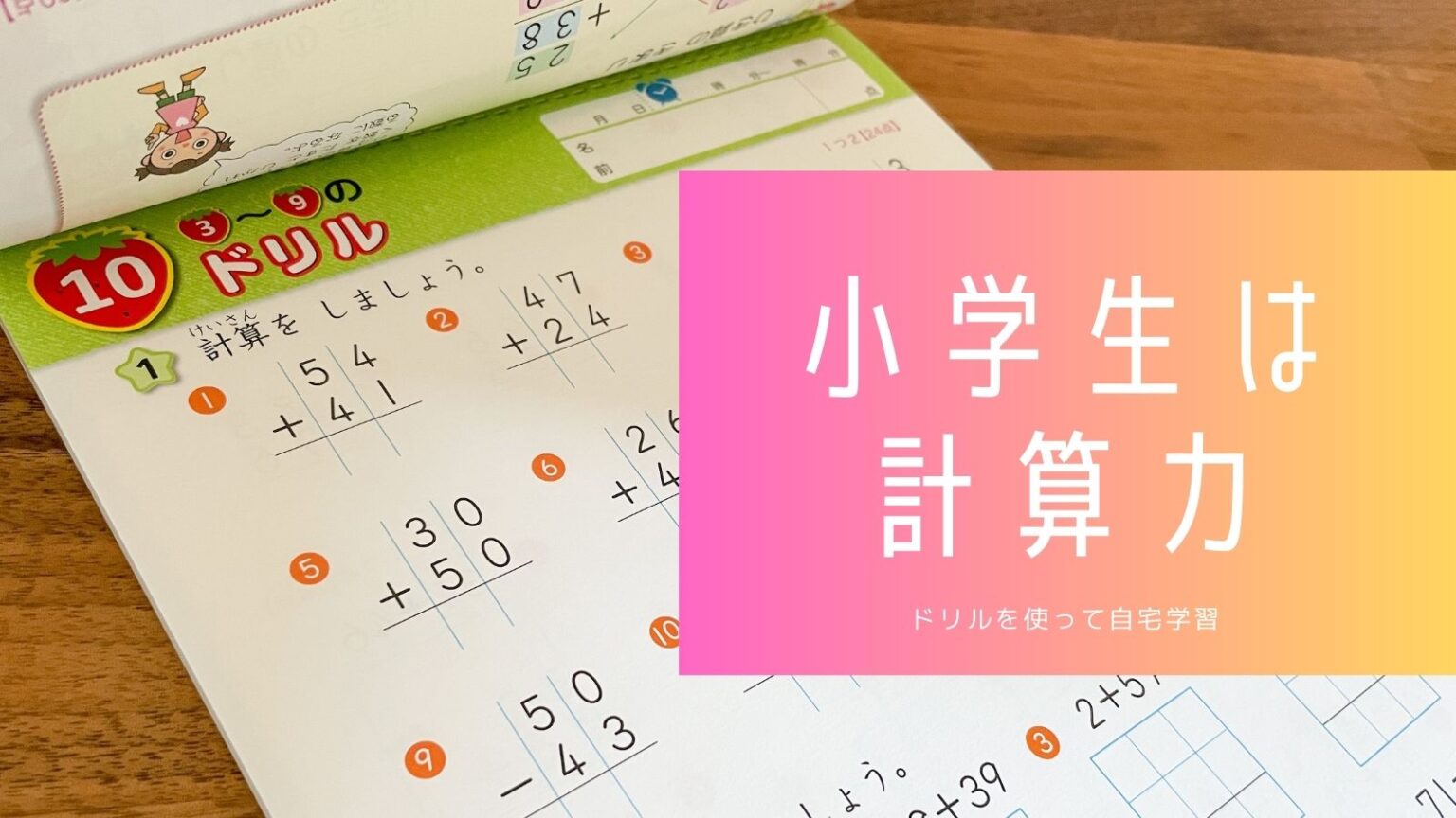 Marriott Bonvoy で宿泊実績・ポイントが加算されない場合は事後登録・加算漏れのリクエストを出そう | Hamburger Chronicle